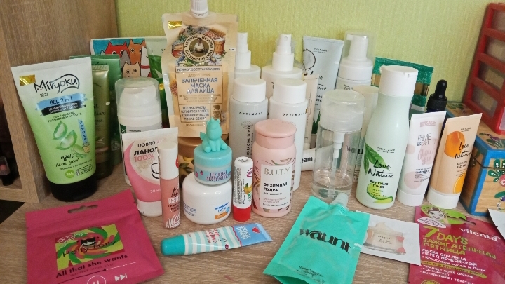 уход для лица на май-июнь//2025г