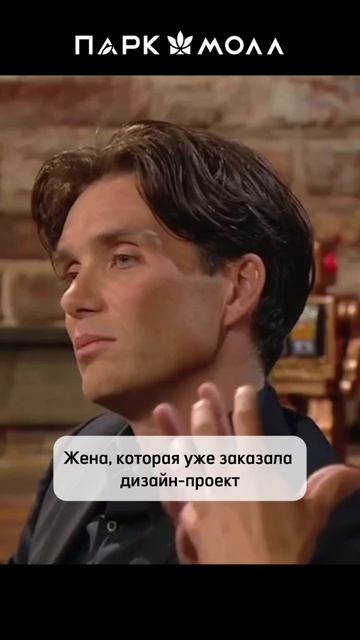 Жена всегда знает, как лучше сделать ремонт 😉