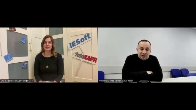 ИТ без Галстуков с Еленой Ловковой. Рустем Шарапов, ООО Контрольный пакет