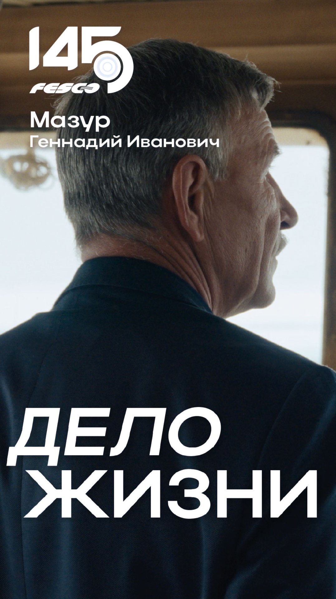 В чем сложность работы моряка?