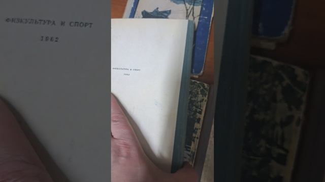 Альманах рыболов -спортсмен сссp