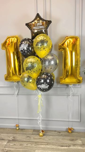 Шарики в золотом, чёрном и белом цвете