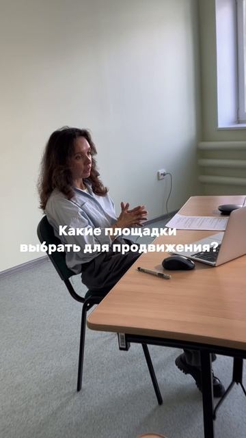 Как мы записывали вебинар Пульса цен "Соцсети в В2В: здесь есть ваши клиенты и продажи" - бекстейдж.