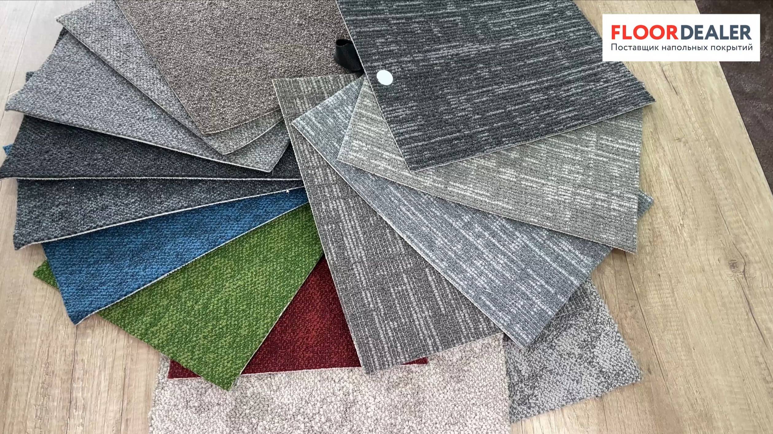 Ковролин Unique от Haima