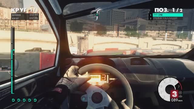 Dirt 3 - Дуэль - Монако