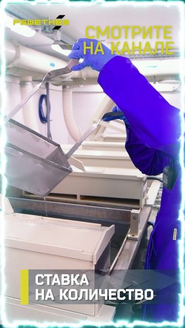 РЕШЕТНЁВ. Главное за неделю. 02.05.2025 #новости #главноезанеделю #РЕШЕТНЁВ