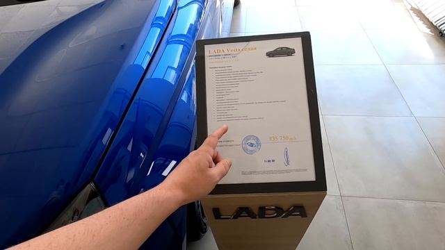 Цены на Ладу (июнь 21г.). Дилер сильно впечатлил !