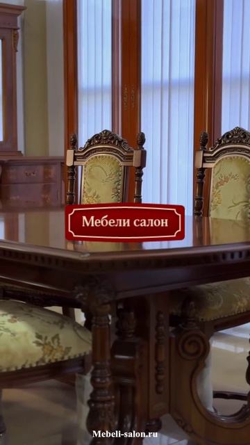 Стол и стулья из коллекции Венеция Люкс от румынской фабрики Simex в mebeli-salon.ru