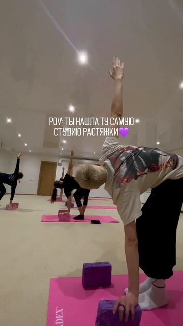 Растяжка с Марией Шенкер в Приморском районе СПб #stretching #растяжка #plastykadance