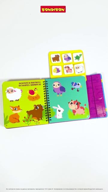 Настольная игра головоломка Тренируем внимание и память #настольныеигры #настолки #boardgames #games