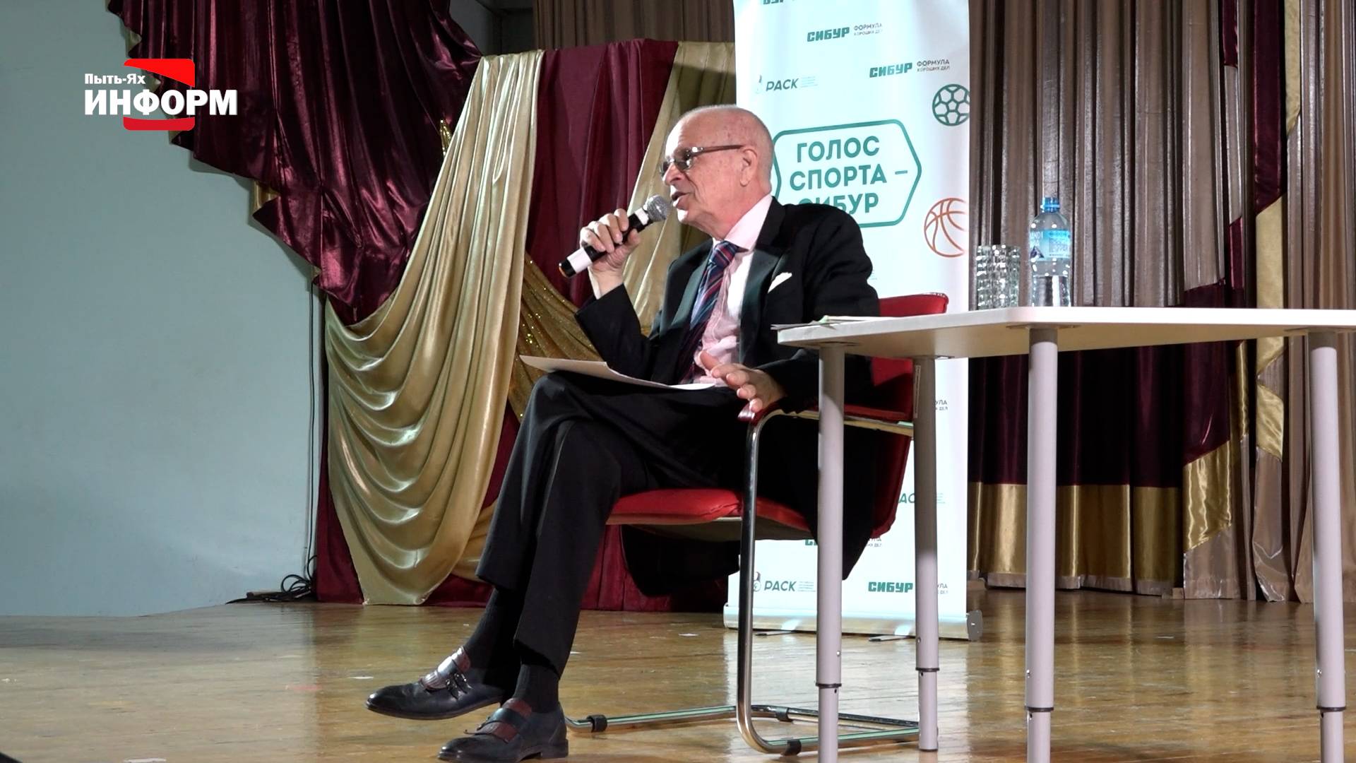 Голос спорта - СИБУР