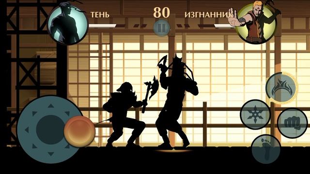 Испытание но индикаторы не отображаются на экране Тень 🆚 Изгнаник в Shadow Fight 2