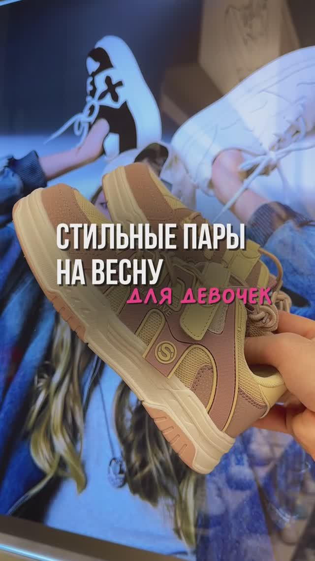 Шаговита-Весна-2025: стиль для маленьких модниц