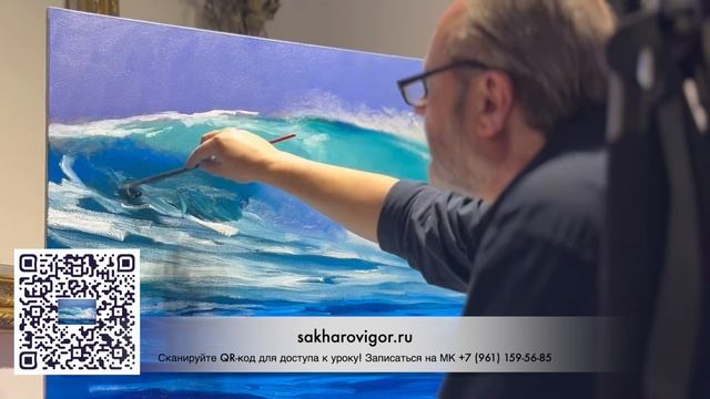 Создайте свою идеальную волну с Игорем Сахаровым на https://sakharovigor.ru