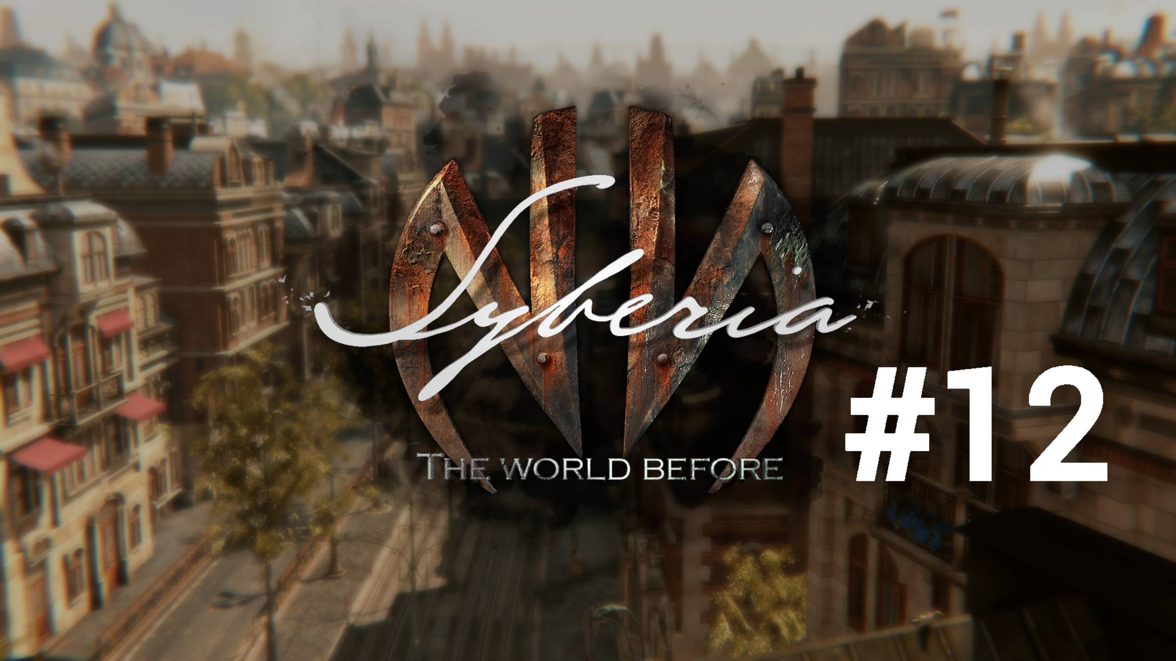 Syberia The World Before {Серия 12} Агент Роуз
