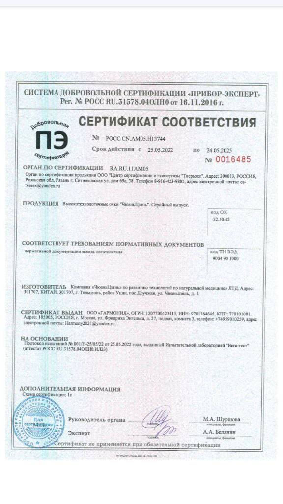 Ушел астигматизм после очков