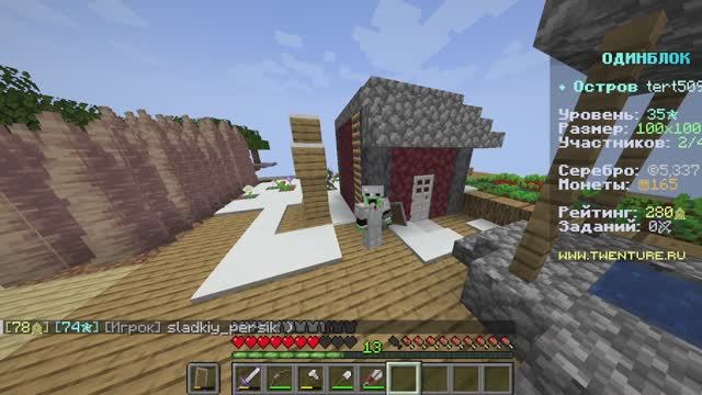 сделали голобальную перестройку и дошли до тундры,а также посорились с даней