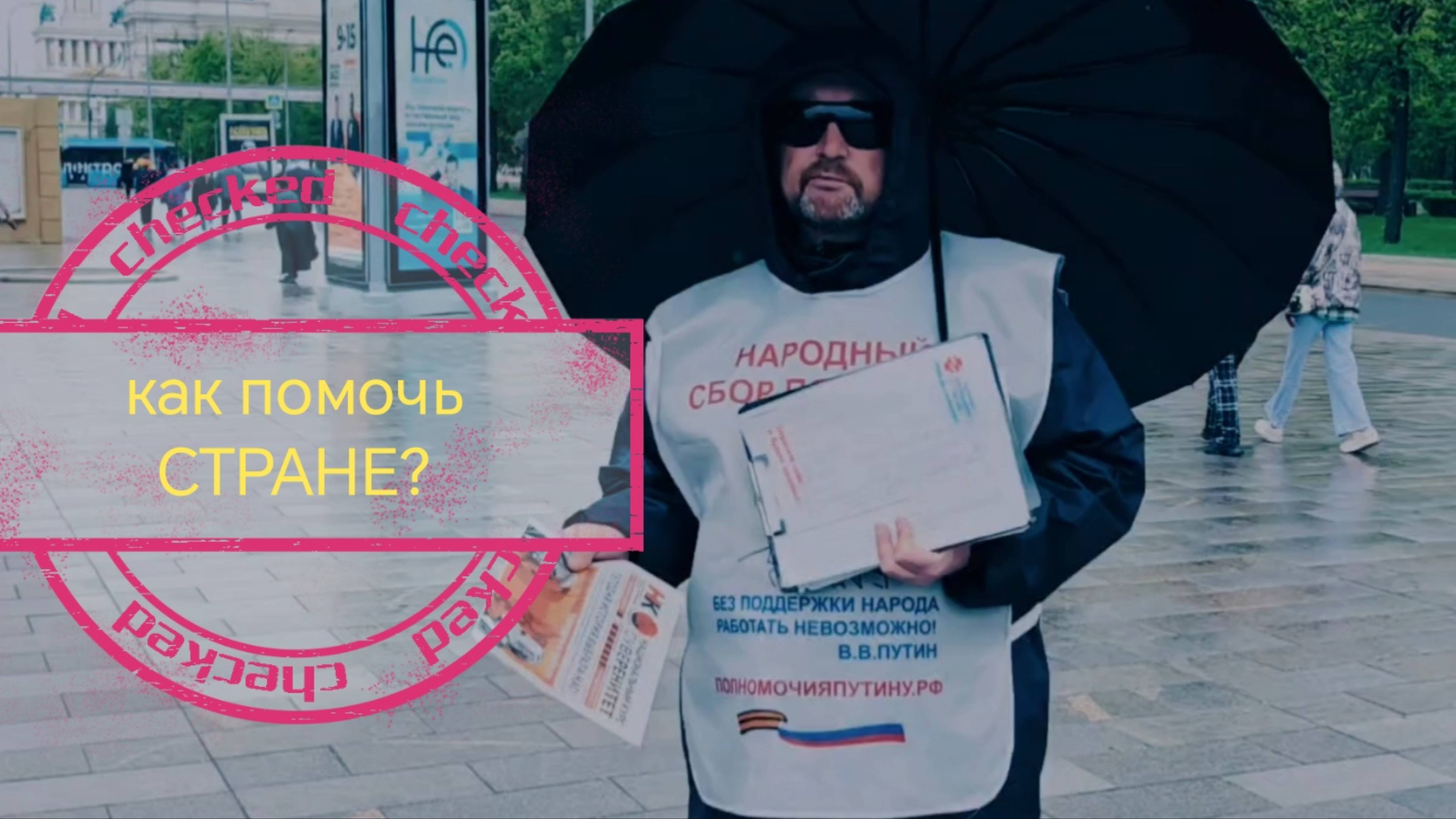 НОД по прежнему громоотводит недовольство народа (