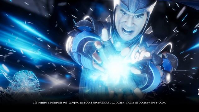 Mortal Kombat mobile/Мортал Комбат мобайл/Смертельная Классическая Башня битвы 92-96