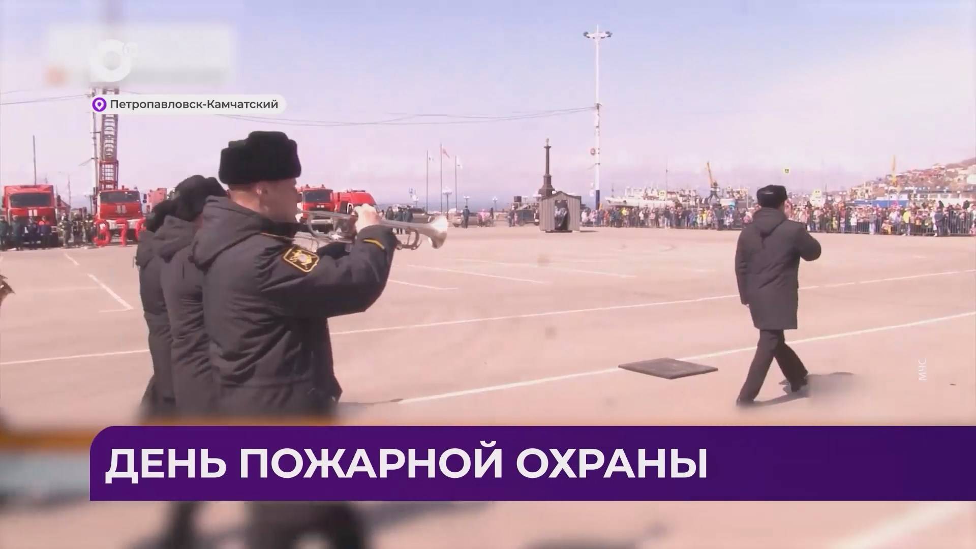 Дальний Восток Блиц / 30.04.25