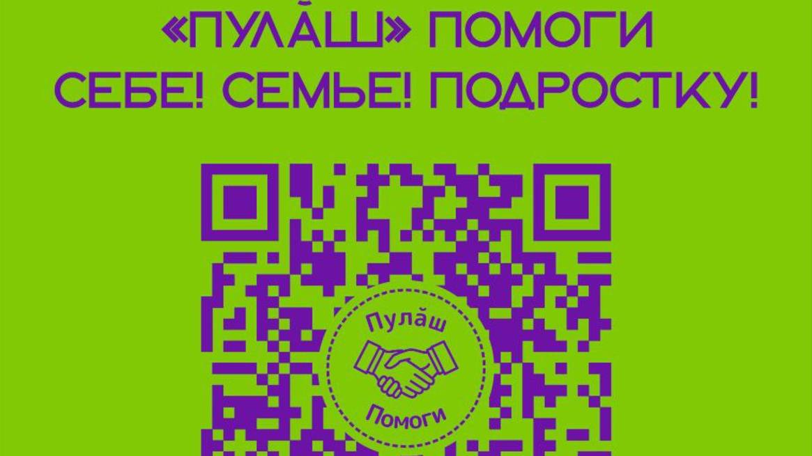 Интервью с врачами- проект "Пулӑш" (рекомендации врача ультразвуковой диагностики)