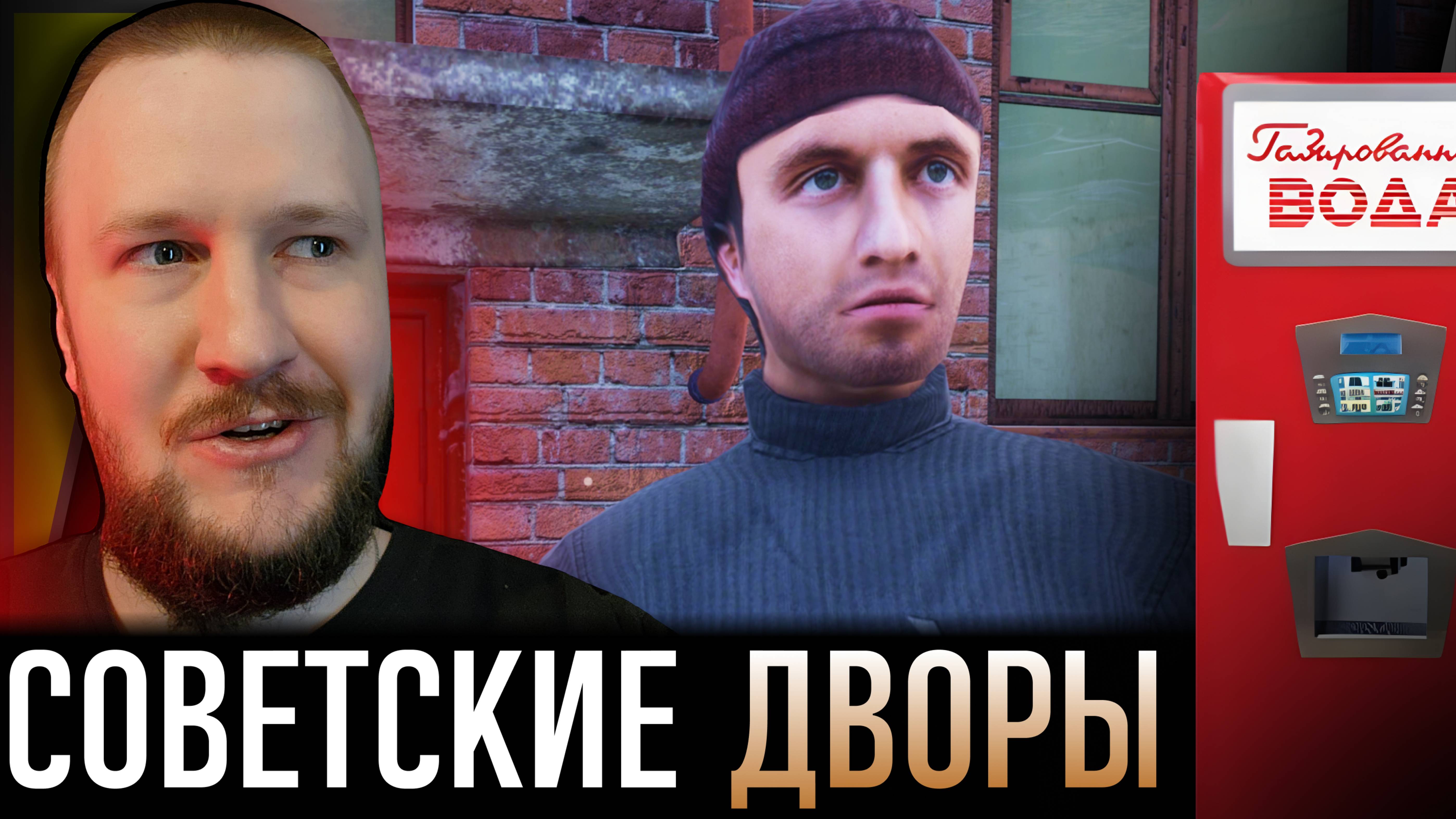 ШПИОНЫ ПО ВСЕМУ ГОРОДУ || RED OCTOBER #3