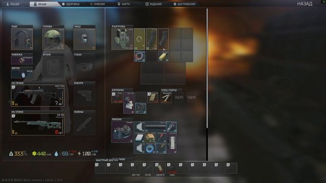 Escapefromtarkov.EFT.PVE часть 7