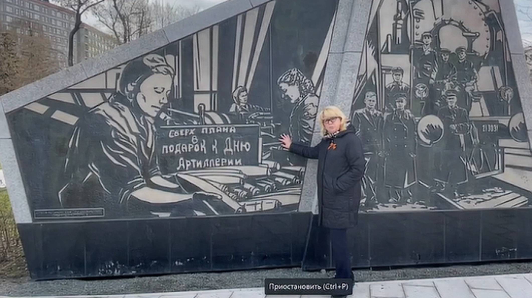 К 80-летию Великой Победы: ТПП Тюменской области