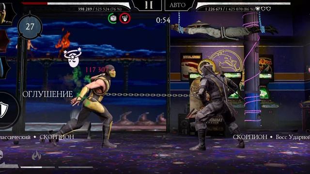 Mortal Kombat mobile/Мортал Комбат мобайл/Классическая Башня 150 битва
