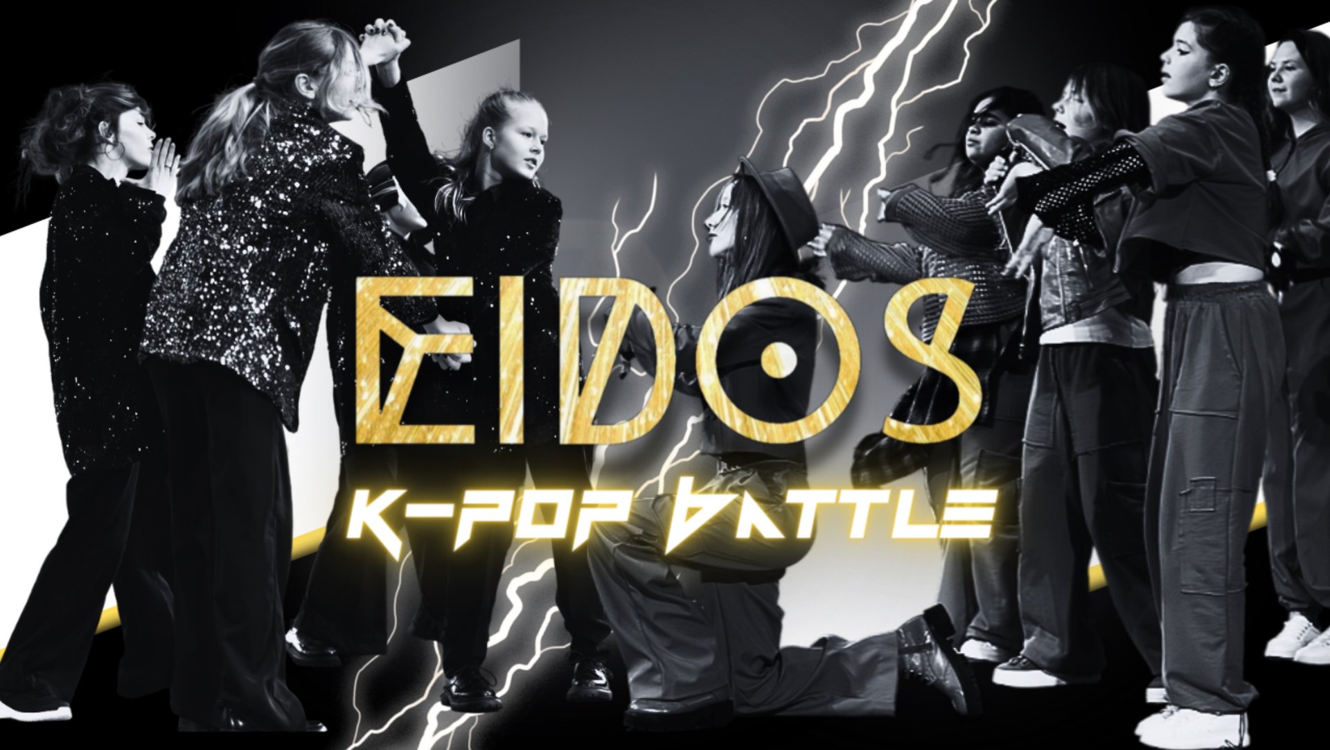 Отчетный концерт «Премия EiDOS 2025» 13.04.2025 |K-POP Батл группа PRO| EiDOS