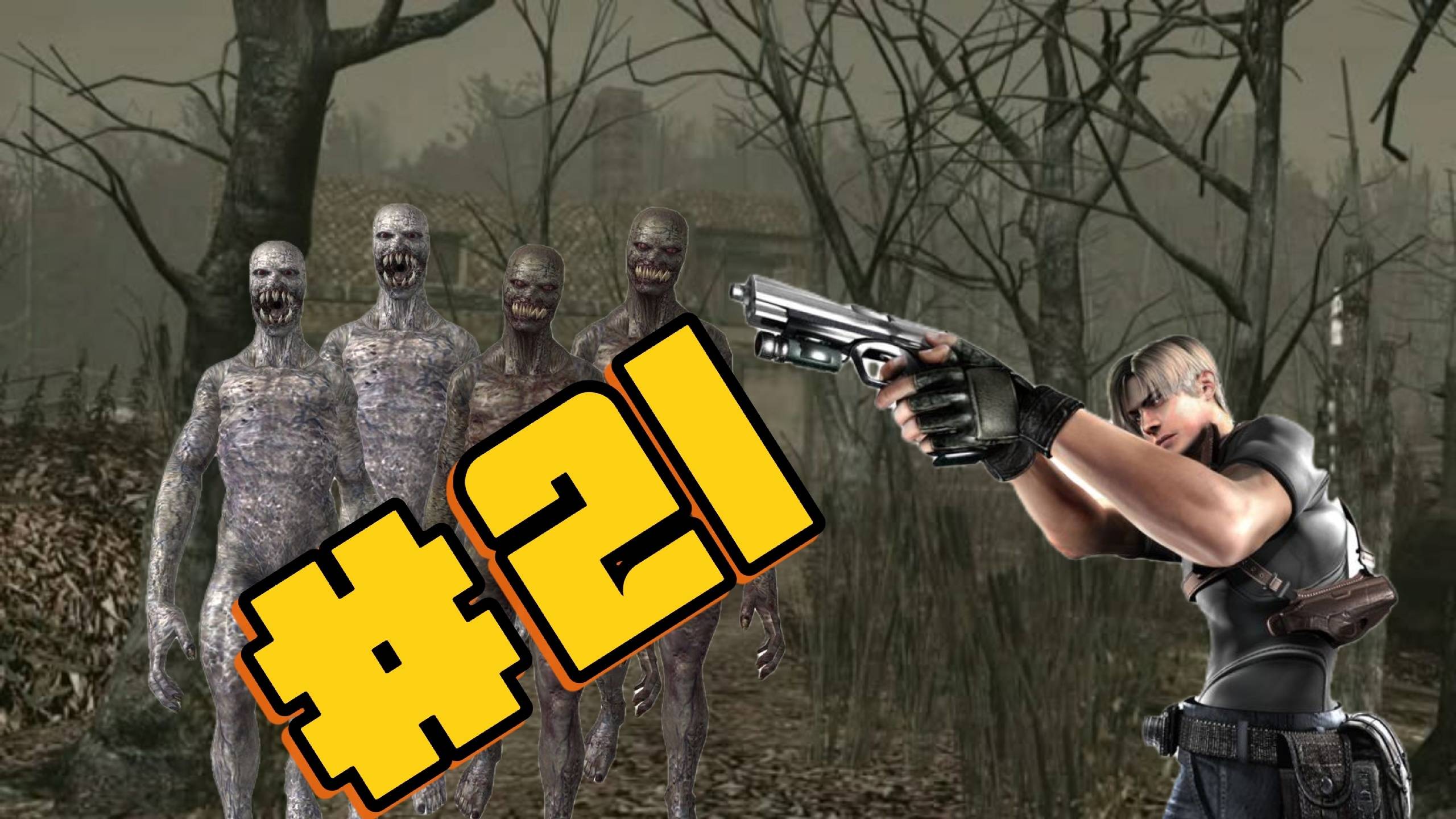 Resident Evil 4 прохождение часть 21