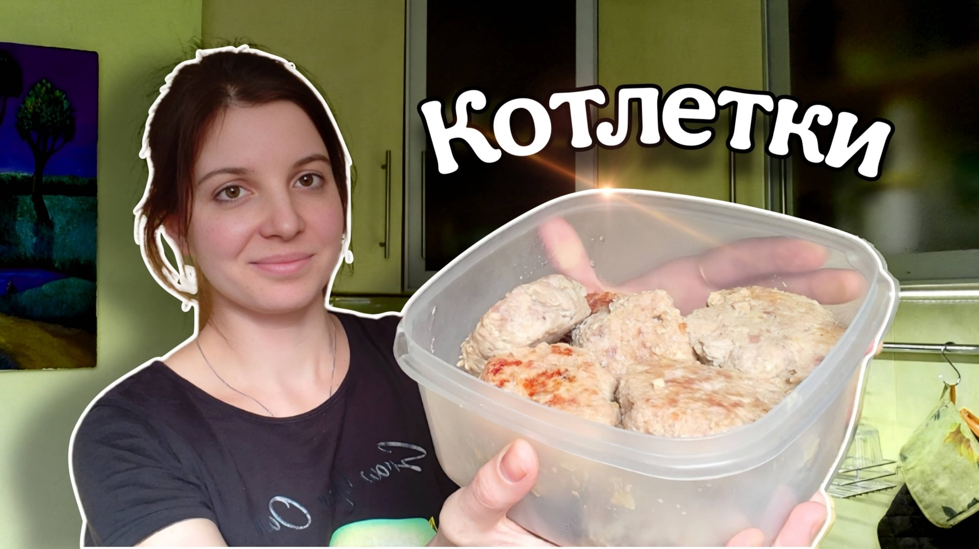 Домашние котлеты из филе бедра индейки, рецепт.