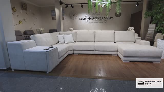 Модульный диван Ричард Про