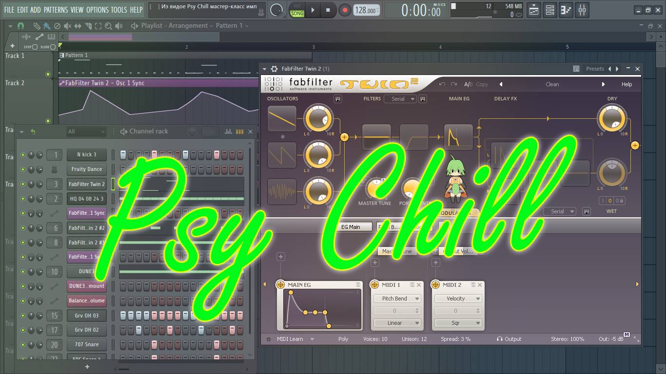Psy Chill мастер-класс импровизация FL Studio плюс FLP
