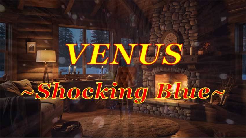 Venus (Шизгара) | Промт для создания музыки