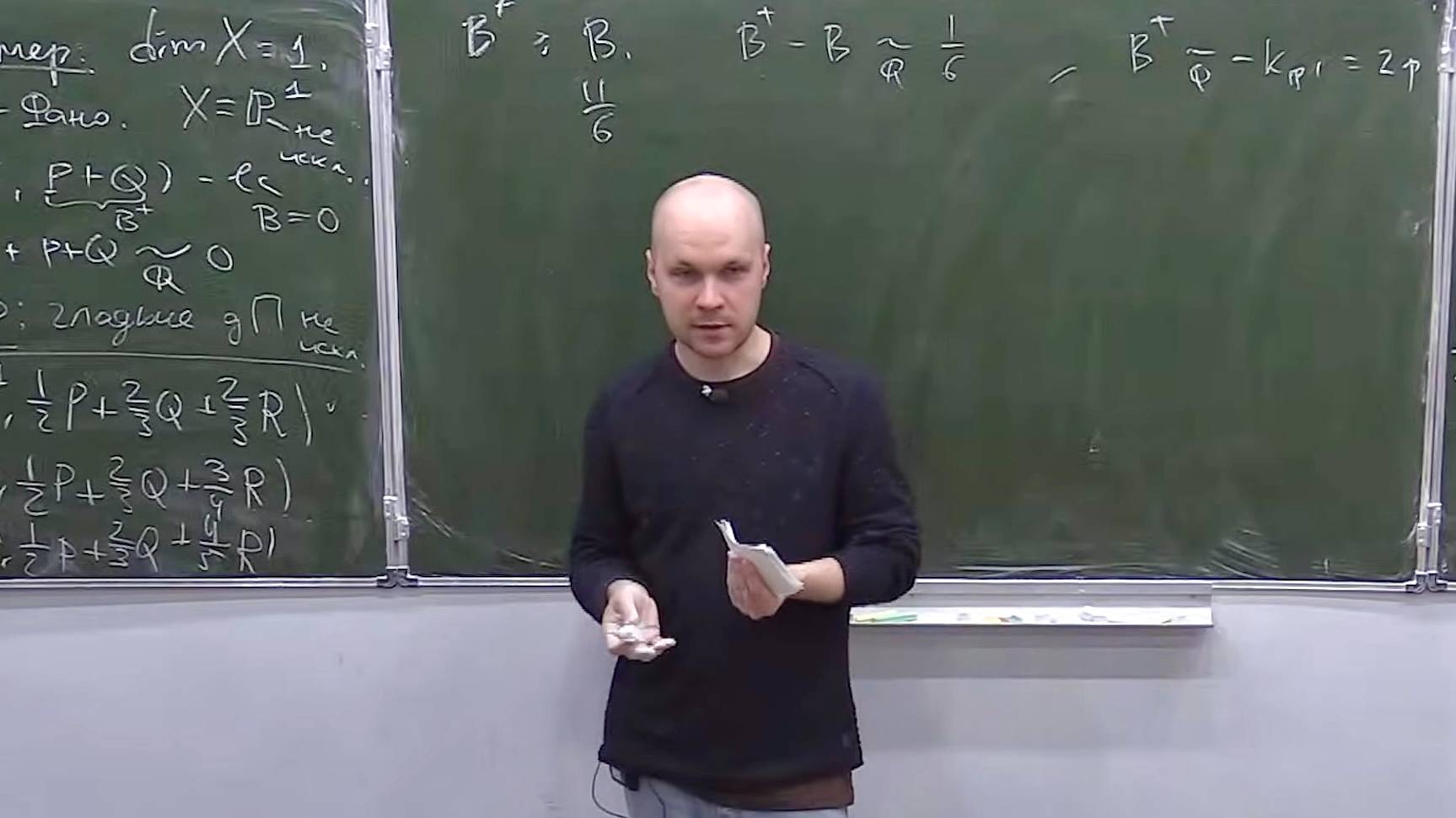 Введение в ограниченность многообразий Фано, Лекция 10, К.В. Логинов