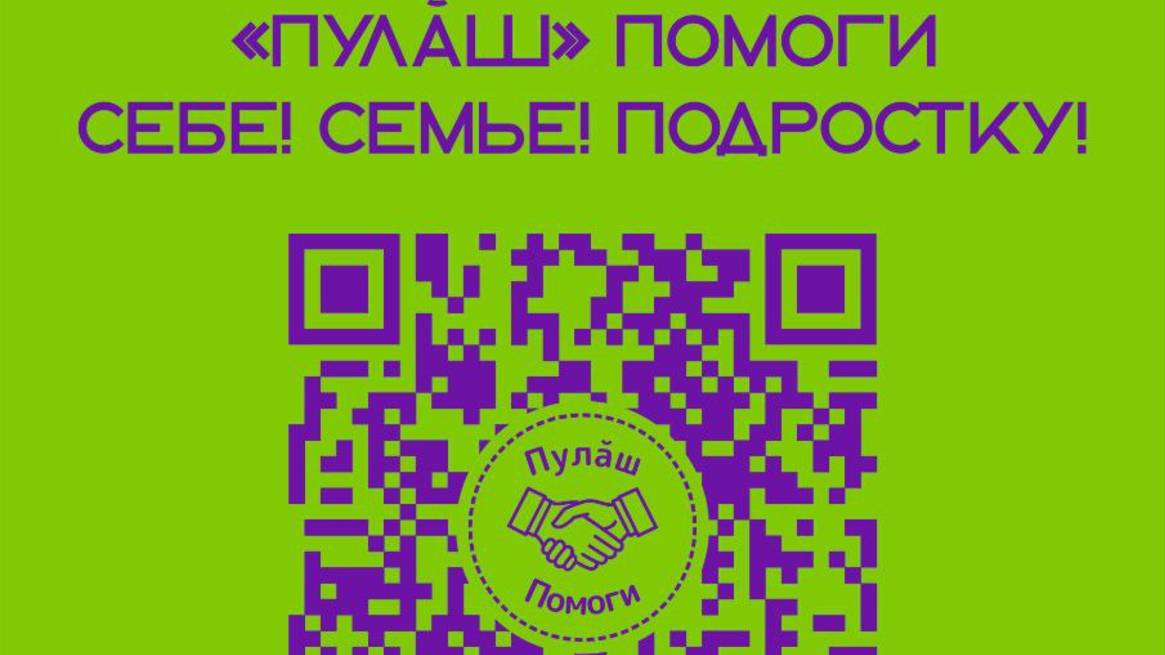 Интервью с врачами- проект "Пулӑш" (рекомендации врача-уролога)