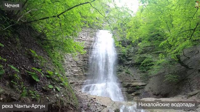 Путешествие по рекам Чечни и Ингушетии/ Асса/ Фортанга/ Чанты-Аргун/ Аргун #гдепоплавать