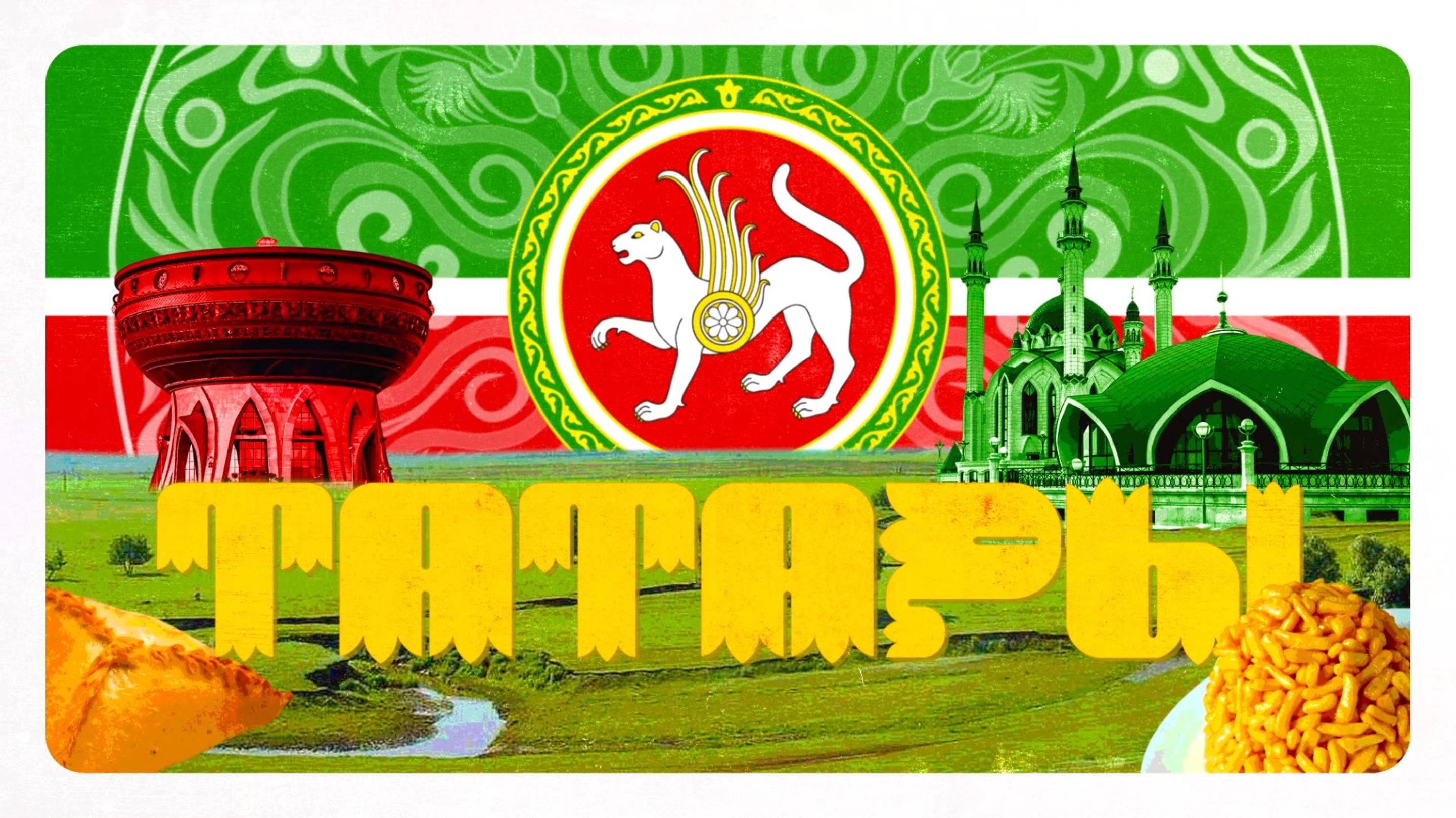 Алтайские татары и их традиционные блюда | ВСЕ К СТОЛУ