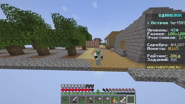 сделал будку для собаки