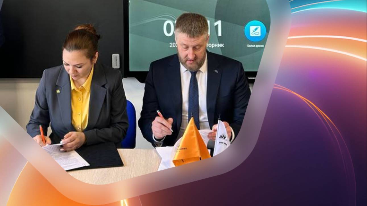 Учебно-исследовательская лаборатория «Базальт СПО» в СибГУТИ