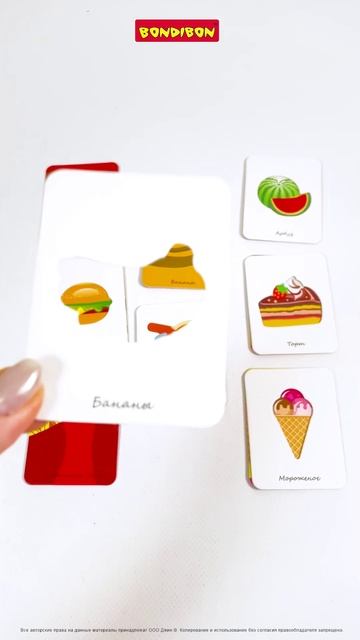 Настольная игра головоломка для детей Ну кто же Я ? #настольныеигры #настолки #boardgames #games #ta