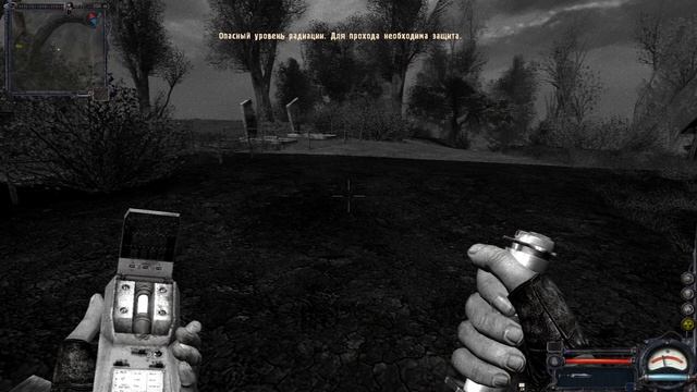 S.T.A.L.K.E.R. Clear Sky Ч2