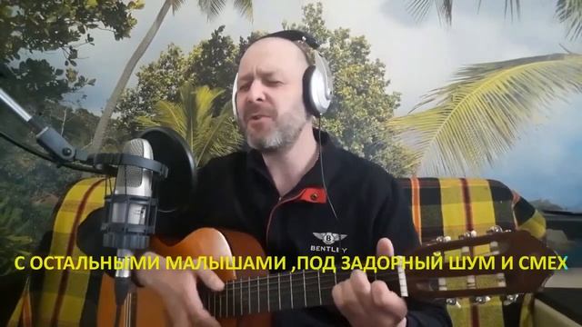 АНДРЕЙ КАРАМЫШЕВ 🔥 ЧЕБУКРОКОДИЛ 💥 (КАРАОКЕ) 💯