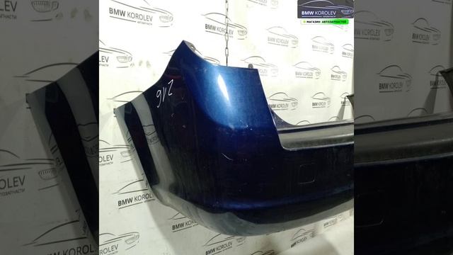 Бампер задний универсал синий  Ceed 866111H100 для KIA CEED