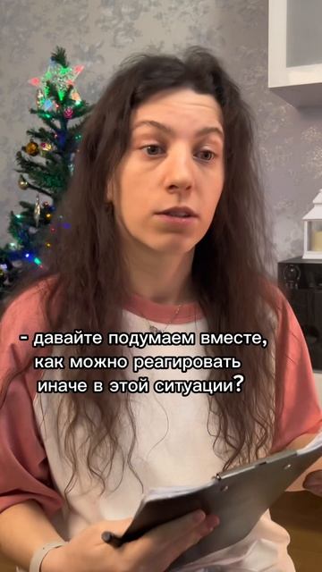 Меня заставляют чувствовать вину. Как с этим справиться