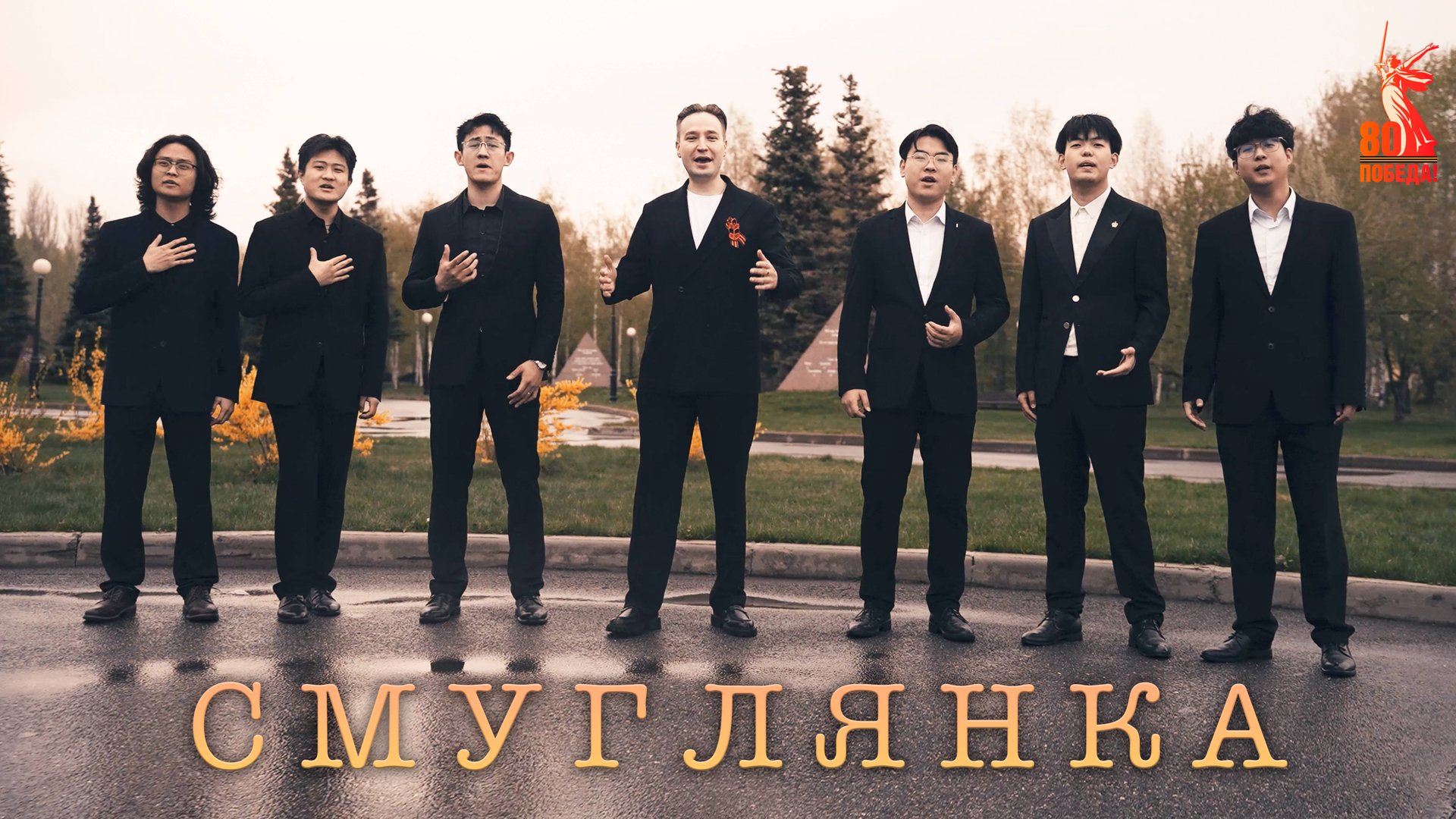 Спели СМУГЛЯНКУ на Китайском!