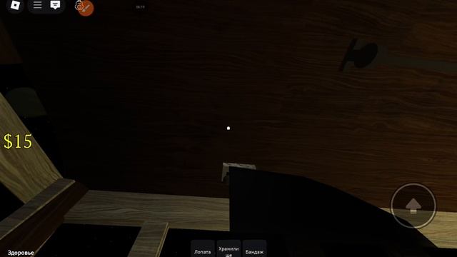 просто играю в роблокс