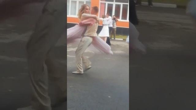 Выпускной вальс