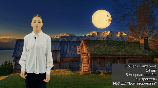 Екатерина Кошель читает стихотворение Натальи Непорада «Военный врач».